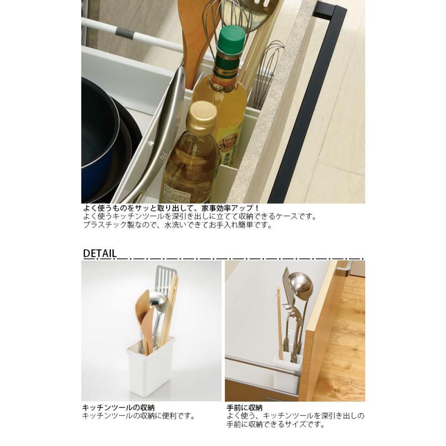 リッチェル Richell totono トトノ ツールスタンド キッチンツールスタンド N 引き出し用 キッチンツール キッチン収納 収 : seek. - 通販 - Yahoo!ショッピング