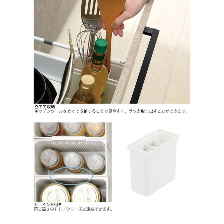 リッチェル Richell totono トトノ ツールスタンド キッチンツールスタンド N 引き出し用 キッチンツール キッチン収納 収 : seek. - 通販 - Yahoo!ショッピング