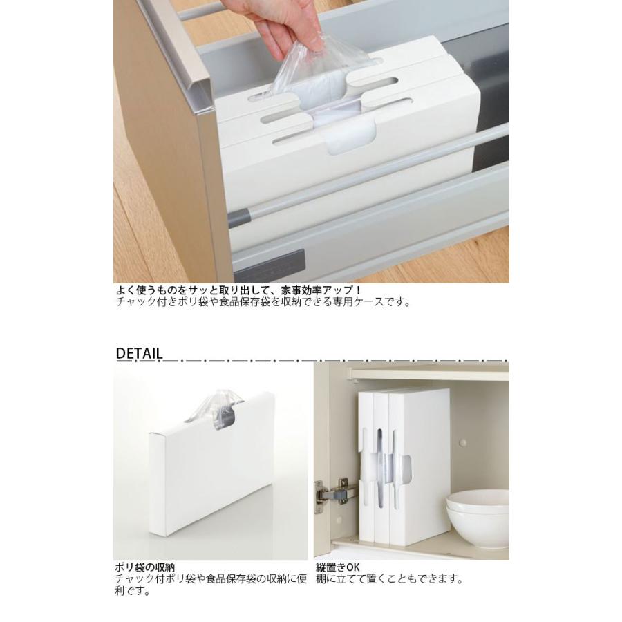 ポリ袋 収納 ポリ袋ホルダー リッチェル Richell totono トトノ シンク下 ポリ袋収納ボックス N 支え板付き キッチン収納 : seek. - 通販 - Yahoo!ショッピング