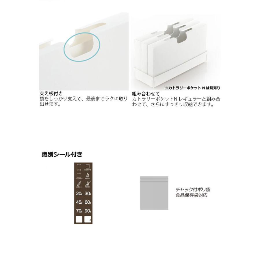 ポリ袋 収納 ポリ袋ホルダー リッチェル Richell totono トトノ シンク下 ポリ袋収納ボックス N 支え板付き キッチン収納 : seek. - 通販 - Yahoo!ショッピング