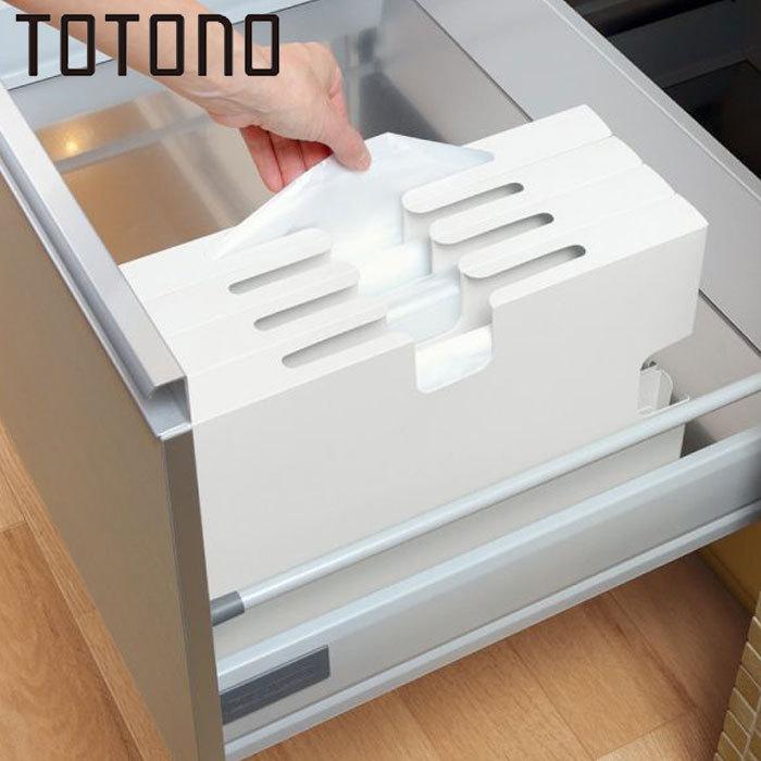 ゴミ袋ホルダー 収納 ゴミ袋 シンク下 リッチェル Richell totono トトノ ゴミ袋収納ケース N ゴミ袋収納ボックス 支え板 : seek. - 通販 - Yahoo!ショッピング