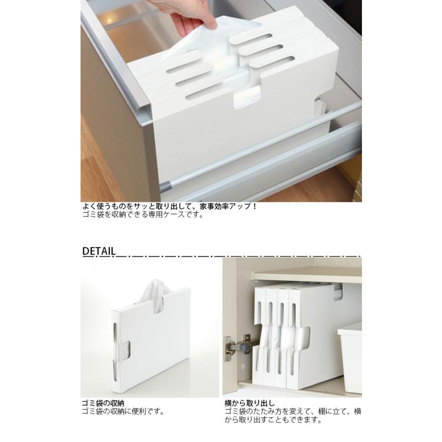 ゴミ袋ホルダー 収納 ゴミ袋 シンク下 リッチェル Richell totono トトノ ゴミ袋収納ケース N ゴミ袋収納ボックス 支え板 : seek. - 通販 - Yahoo!ショッピング