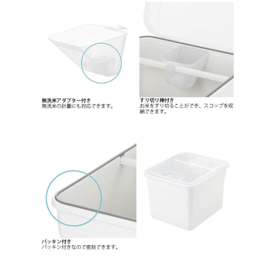 米びつ 10kg リッチェル Richell totono トトノ すり切り計量スコップ付 N 引き出し用 キッチン収納 ライスストッカー : seek. - 通販 - Yahoo!ショッピング