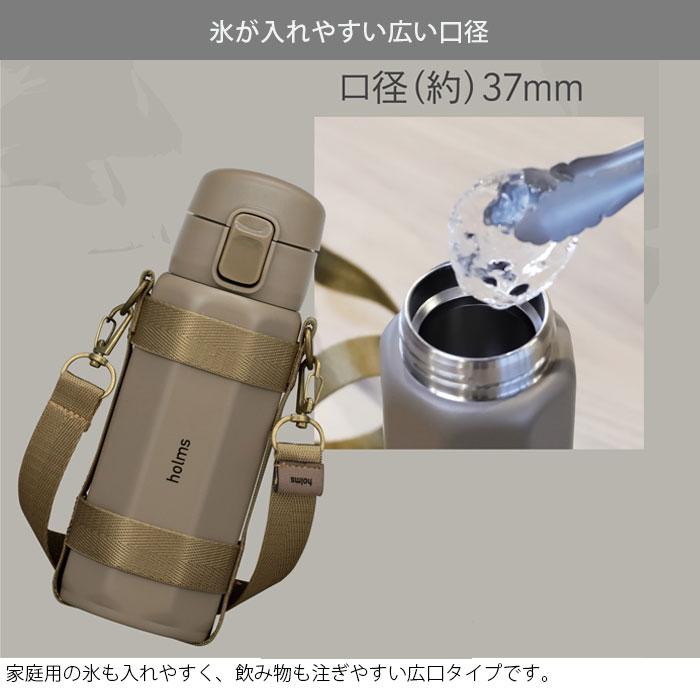 水筒 保温 保冷 340ml 直飲み ステンレスボトル マグボトル ホルムス holms ボトルホルダー付き ダイレクトボトル ワンタッチ ギフト :th410567:seek. - 通販 ...