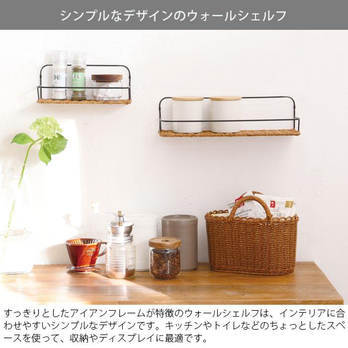 Creer（家具、インテリア） ウォールシェルフ S 棚 DIY 壁面収納 調味料ラック 飾り棚 ユティル UTILE 92340002 シェルフ 壁掛け ウォールラック アイア : seek ...
