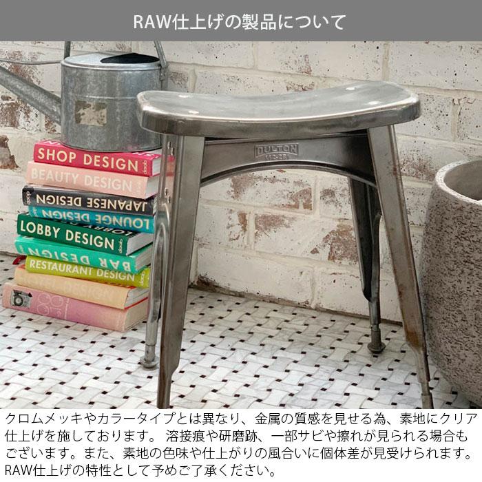 DULTON ダルトン 椅子 スツール チェア スチール おしゃれ ヴィンテージ調 高さ46cm キッチン カラー 腰掛 イス 腰掛け いす : seek. - 通販 - Yahoo!ショッピング