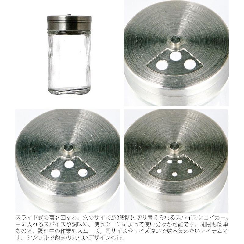 DULTON（ダルトン） 雑貨 調味料入れ おしゃれ スパイスボトル ガラス MULTI SPICE SHAKER CH08-K344 調味 ...