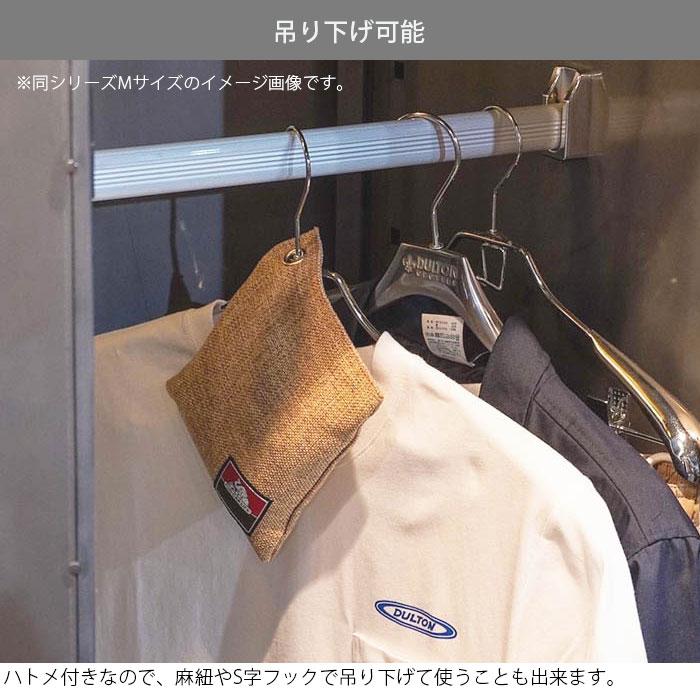 DULTON ダルトン 消臭バッグ 消臭剤 除湿バッグ 竹炭 車 抗菌 チャコールデオドラントバッグ FOR CAR LIFE 75g 2個 車内 : seek. - 通販 - Yahoo ...