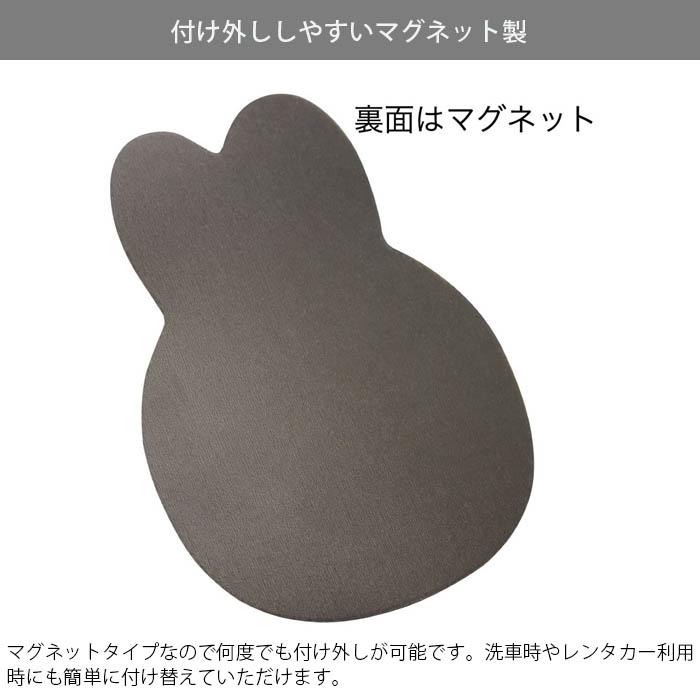 nicott カーサイン マグネット ミッフィー 2枚組 miffy ステッカー セーフティサイン カーステッカー 車用 車 安全運転 磁石 キャラクター あおり 運転抑制 : seek ...