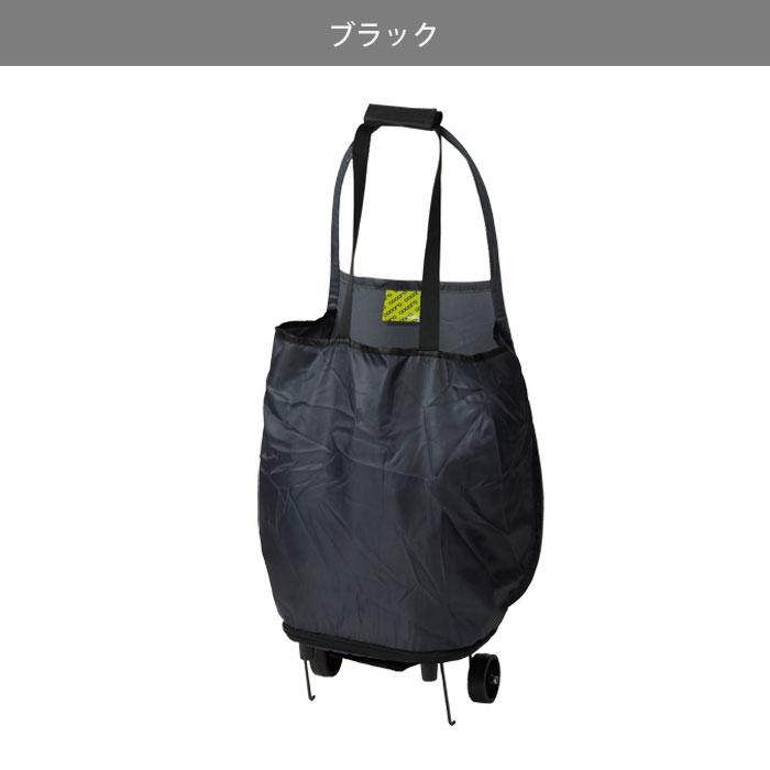 cocoro ショッピングカート 折りたたみ おしゃれ 軽量 ココロ ポップアップ ショッピング カート 買い物カート 2輪 エコバック 軽い キャ : seek. - 通販 - Yahoo ...