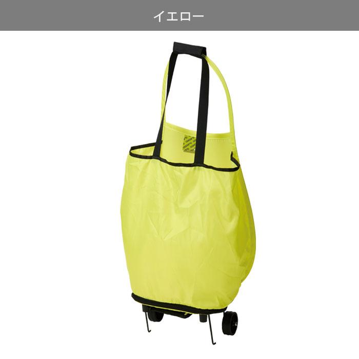 cocoro ショッピングカート 折りたたみ おしゃれ 軽量 ココロ ポップアップ ショッピング カート 買い物カート 2輪 エコバック 軽い キャ : seek. - 通販 - Yahoo ...
