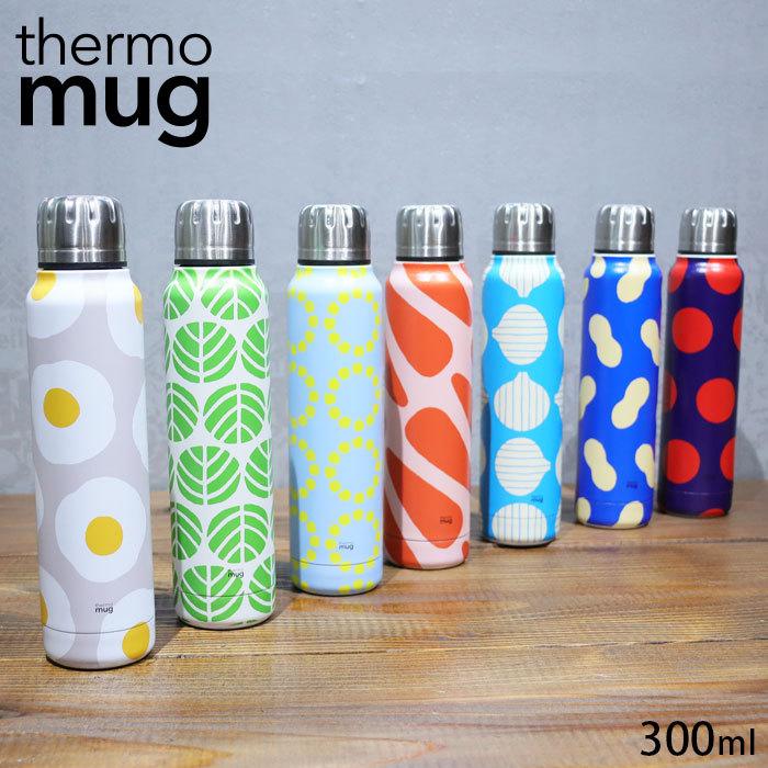thermo mug 水筒 ボトル サーモマグ おしゃれ KAMAWANU 300ml アンブレラボトル UB15-KW 2重断熱構造 保温 保冷 : seek. - 通販 - Yahoo ...