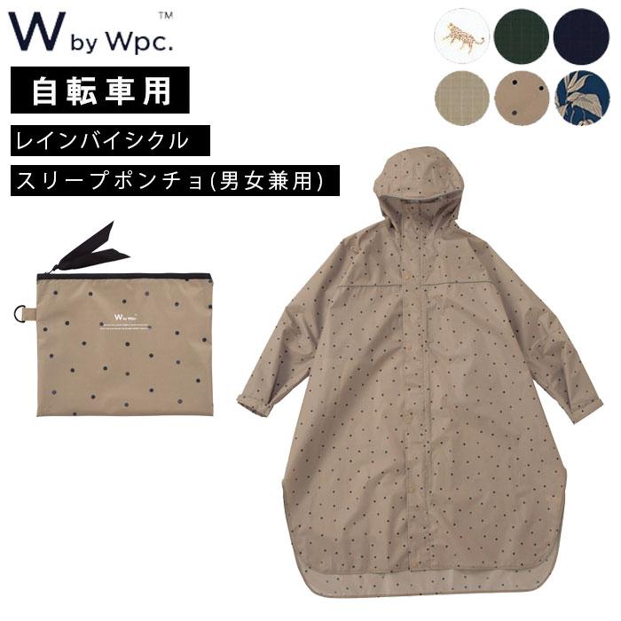 Wpc. レインコート 自転車 ポンチョ メンズ レディース おしゃれ R-1122-201 レインバイシクルスリーブポンチョ 撥水 防水 男女兼用 : seek. - 通販 - Yahoo ...