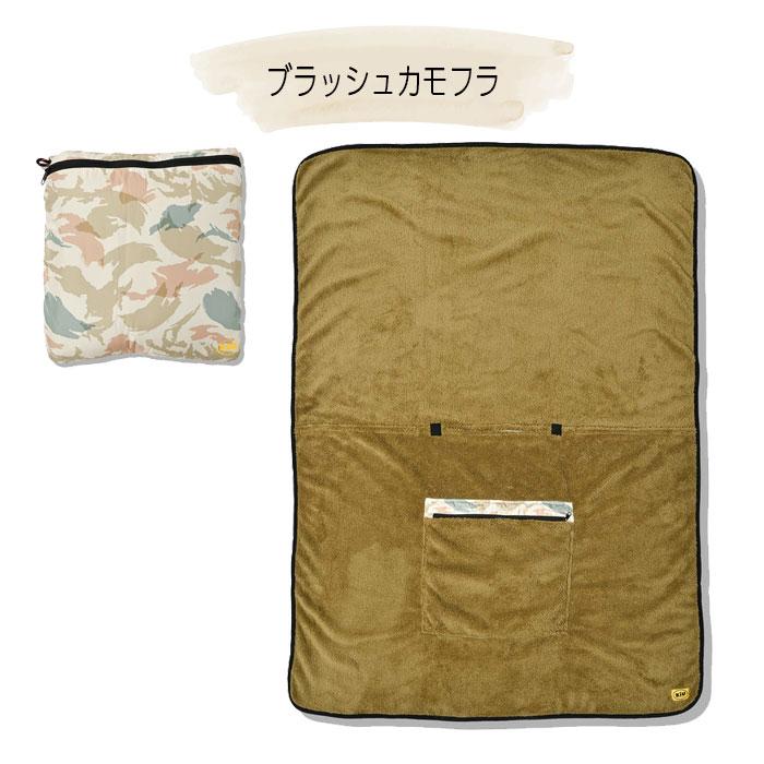 ブランケット ポンチョ 2way クッション ひざ掛け Kiu キウ PACKABLE マイクロファイバー ボアブランケット レディース K310 : wpk310 : seek. - 通販 ...