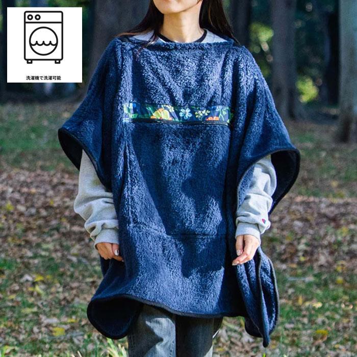 ブランケット ポンチョ 2way クッション ひざ掛け Kiu キウ PACKABLE マイクロファイバー ボアブランケット レディース K310 : wpk310 : seek. - 通販 ...