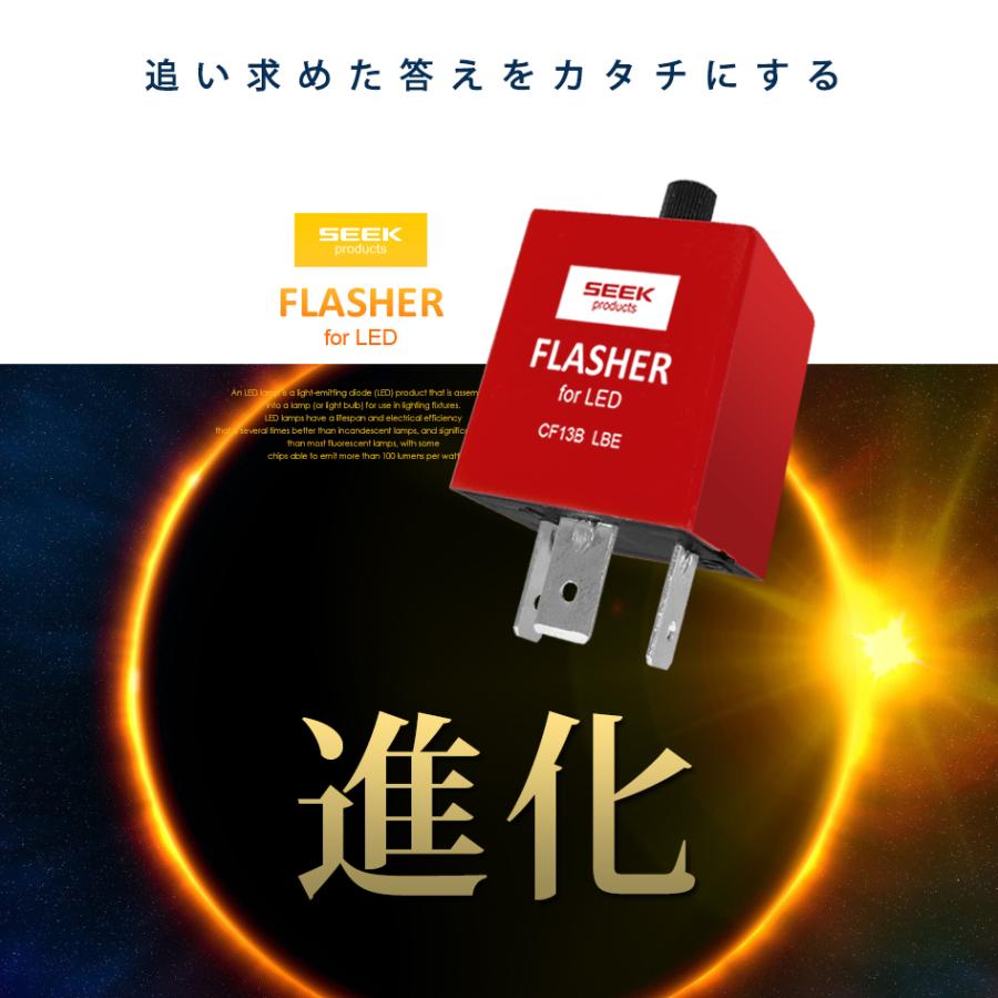 NISSAN シルビア S63.5〜H5.9 ウインカーリレー 3ピン / CF13 赤 点滅 速度調節 LED ハイフラ防止 1年保証 SEEK products : シークオンライン ...