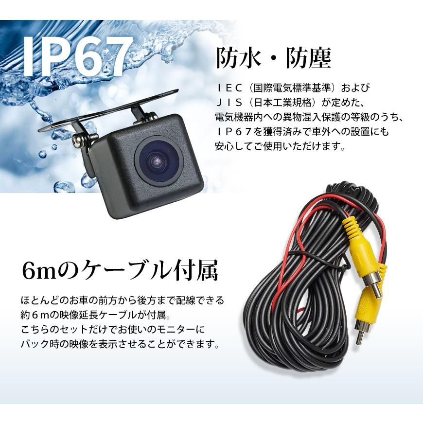 SEEK バックカメラ 後付け 新型 黒 正像 / 鏡像 ガイドライン 有 SEEK バックカメラ 後付け 新型 黒 正像 / 鏡像 ガイドライン 有