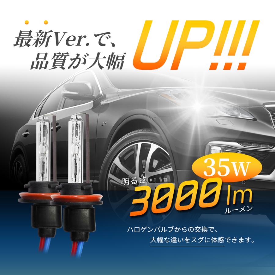 SEEK products HID H8 HIDキット 35W シングル 6000K / 8000K バルブ ヘッドライト フォグランプ 1年 ...