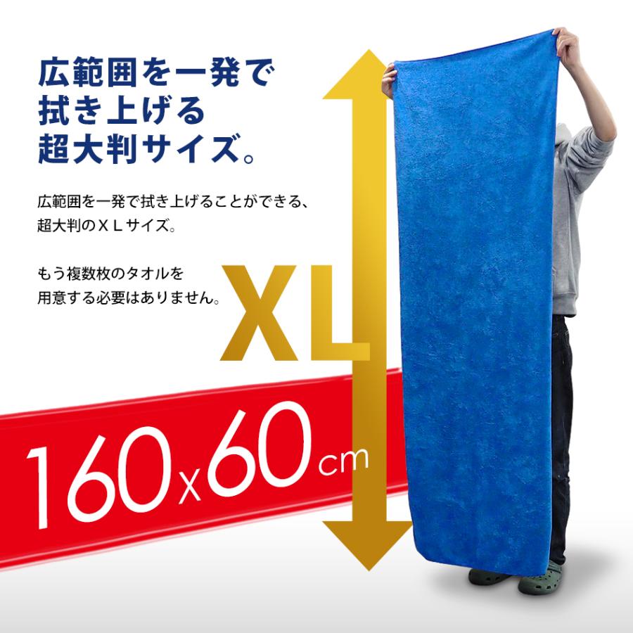 SEEK 特大 大判 洗車タオル プロ仕様 1280匁 マイクロファイバー SEEK 特大 大判 洗車タオル プロ仕様 1280匁 マイクロファイバー