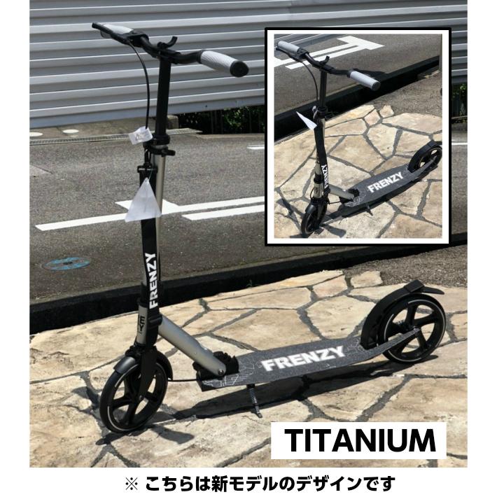フレンジー FRENZY FR205DB キックスクーター キックボード キックボード大人用 特別価格 FR205DB