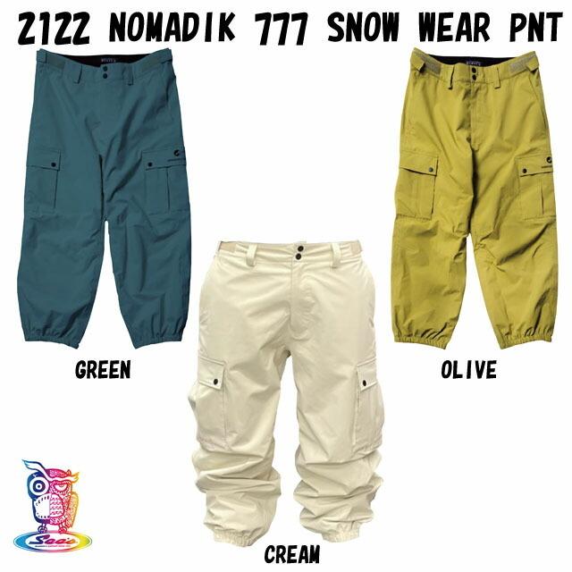 BIB ノマディック スノーウェア DAYZE NOMADIK PT - nimfomane.com