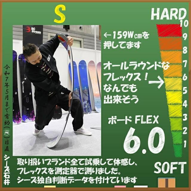 【オリジナル解説】BC STREAM S ビーシーストリーム エス 2024-25モデル :25bc-s:シーズ(see’s) - 通販 ...