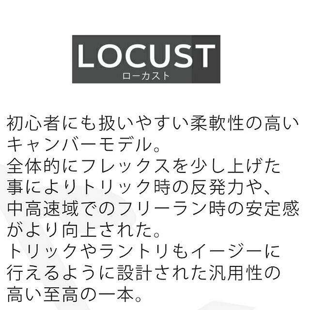 【予約商品】CROOJA LOCUST 2024-25モデル クロージャ ローカスト【2024年10〜11月入荷予定】 : 25crooja-locust : シーズ(see’s) - 通販 ...