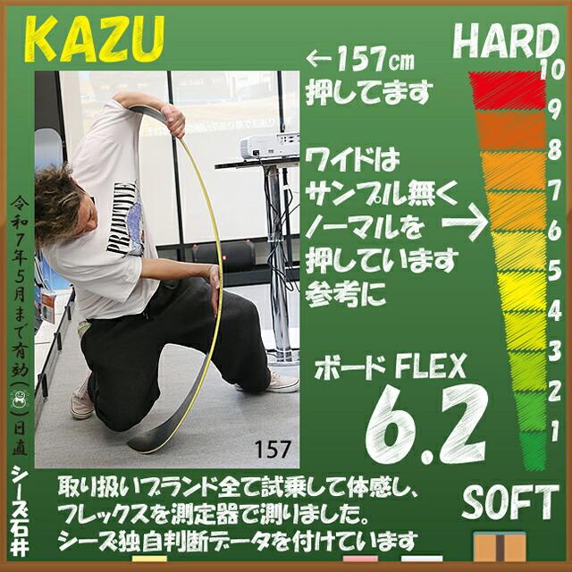 予約商品 】CAPITA KAZU KOKUBO PRO WIDE 155W/158W/161Wcm 予約商品 】CAPITA KAZU KOKUBO PRO WIDE 155W/158W/161Wcm