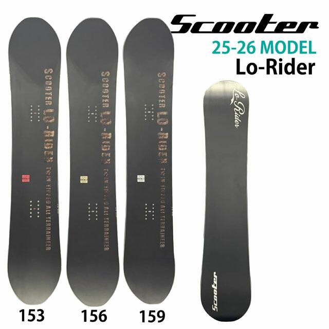 【予約商品】SCOOTER Lo-Rider 153-156-159 スクーター ローライダー 2025-26モデル : シーズ(see’s ...