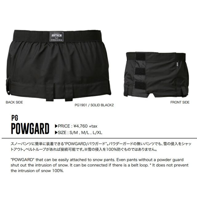 ANTHEM【アンセム】ウェア POW GARD【正規品】カラー：SOLID BLACK2 : シーズ(see’s) - 通販 - Yahoo!ショッピング