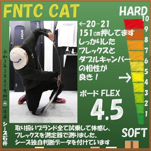【オリジナル解説】FNTC CAT 139-142-148cm エフエヌティーシー シーエーティー レディース 2020-21モデル : シーズ(see’s) - 通販 - Yahoo!ショッピング