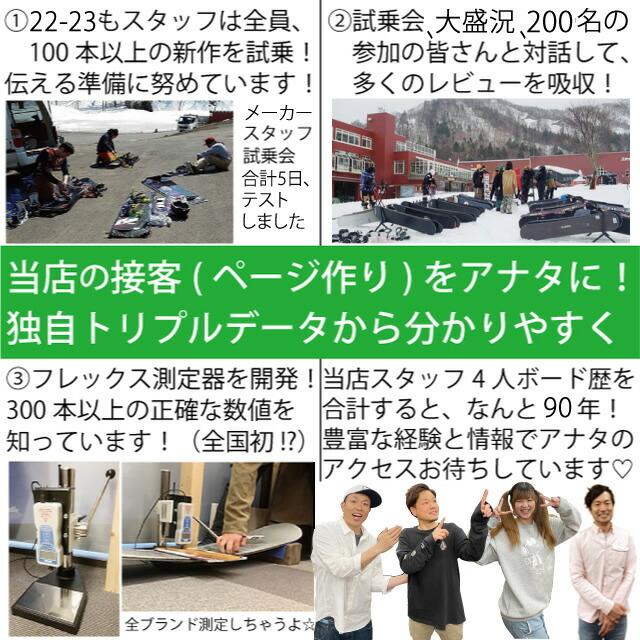 【オリジナル解説】SPREAD LTB 145-148-151-153-156cm 2022-23モデル スプレッド エルティービー :spread-004:シーズ(see’s) - 通販 ...