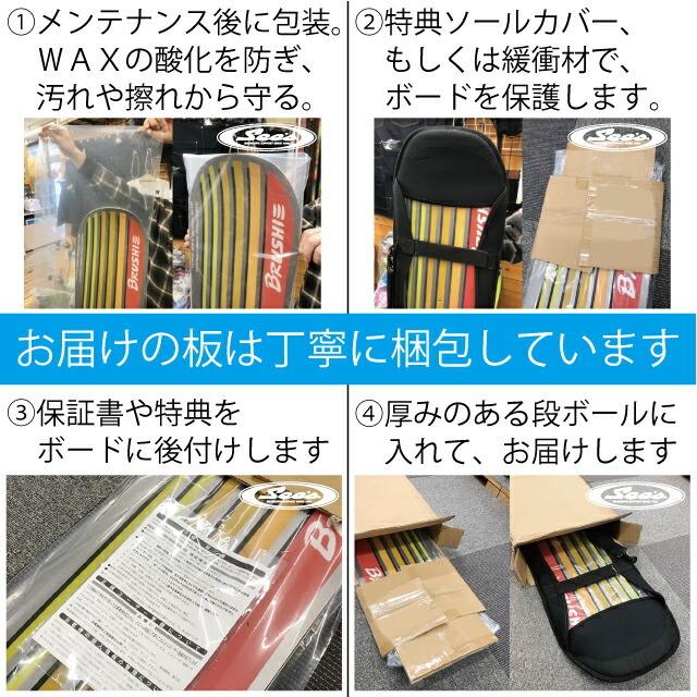 【オリジナル解説】SPREAD LTA-F 148-151-153-156cm 2021-22モデル スプレッド エルティーエーエフ :spread-lta-f-21-22:シーズ(see’s ...