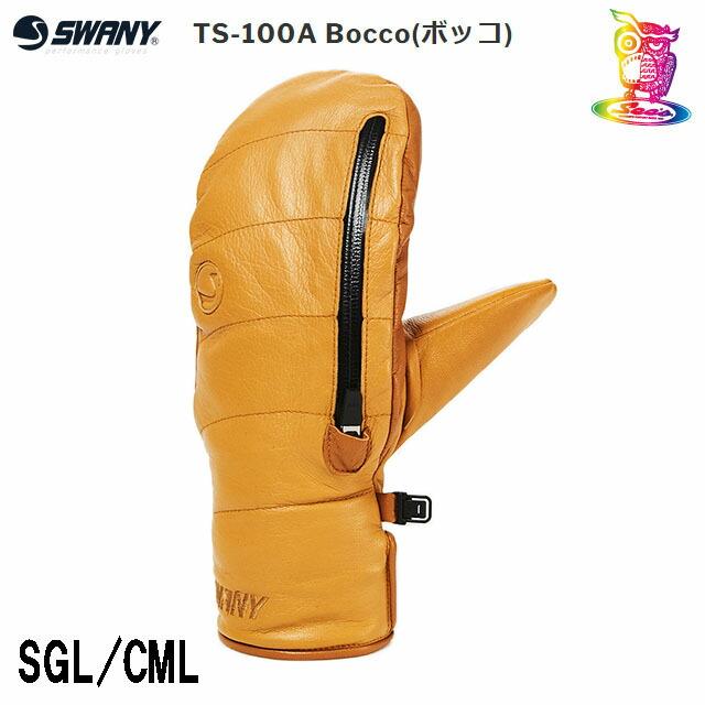 SWANY【スワニー】グローブ TS-100A Bocco(ボッコ) カラー：SGL/CML【正規品】24-25 : シーズ(see’s) - 通販 - Yahoo!ショッピング