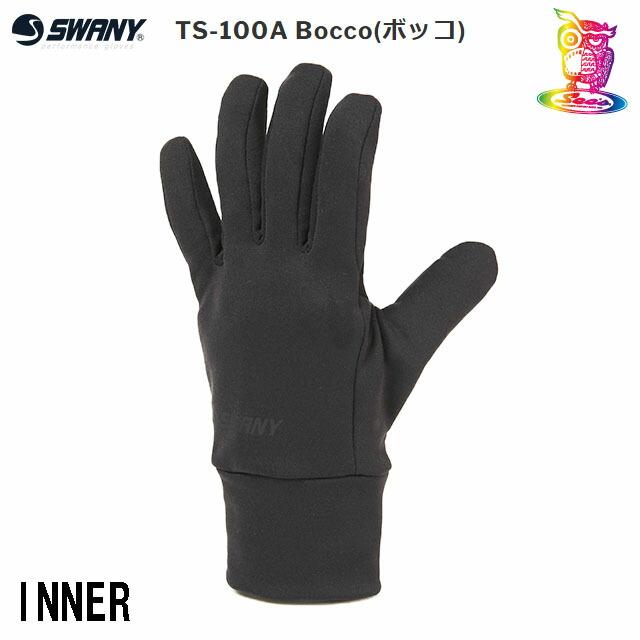 SWANY【スワニー】グローブ TS-100A Bocco(ボッコ) カラー：SGL/CML【正規品】24-25 : シーズ(see’s) - 通販 - Yahoo!ショッピング