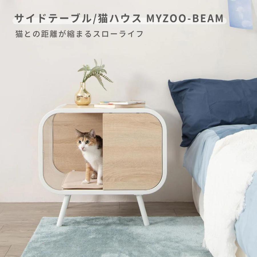 MYZOO マイズー BEAM ビーム サイドテーブル side table : Pawsoasis公式SHOP - 通販 - Yahoo!ショッピング