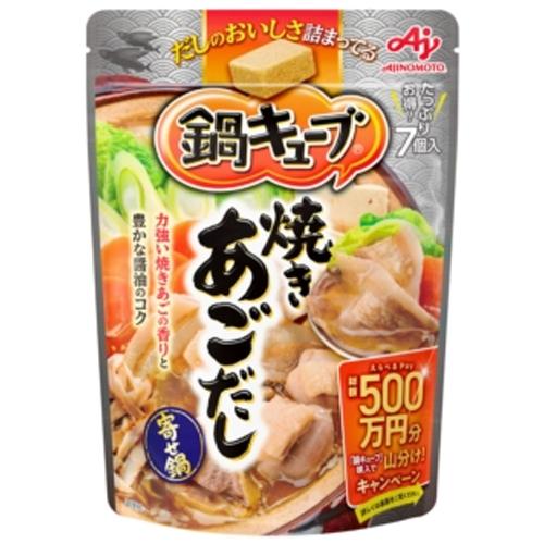 味の素 「鍋キューブ」焼きあごだし 7個入 58g×8個 なべつゆ/鍋つゆ : 4901001558001a : ディスカウントストア てんこもり - 通販 - Yahoo!ショッピング