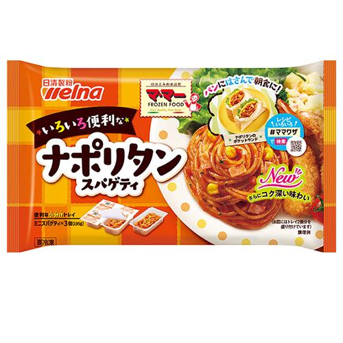 日清製粉 ママー いろいろ便利なナポリタンスパゲティ（195g）×12個 （冷凍食品） (爆買) : ディスカウントストア てんこもり - 通販 - Yahoo!ショッピング