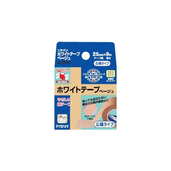 ニチバン ホワイトテープ ベージュ WB259×10個 ( )(2017AW) : ディスカウントストア てんこもり - 通販 - Yahoo ...