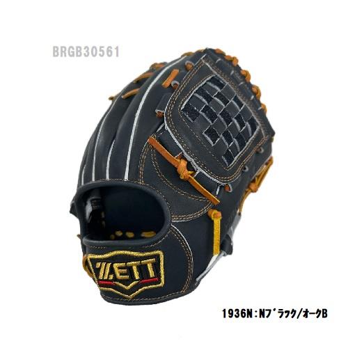 ZETTゼット軟式グローブプロステイタス二塁手・遊撃手用源田タイプ BRGB30561(一部地域別途送料発生致します） : brgb30561 : セグチスポーツ - 通販 - Yahoo ...