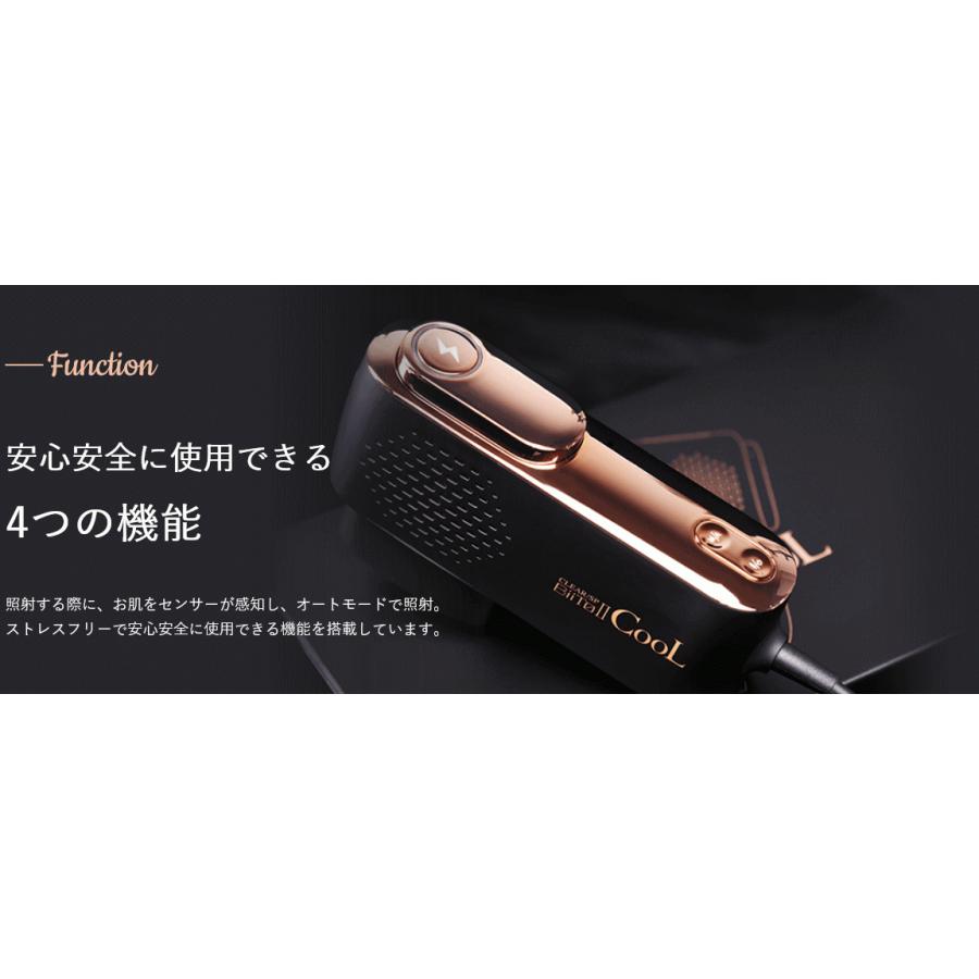 家庭用脱毛器 BiiTo2 cool BiiTo2cool クリアー ビートツークール NBS 最速脱毛器 最強脱毛器 家庭用 全身脱毛 剛毛 BiiToII biito II COOL ...