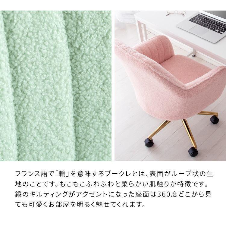 椅子 デスクチェア 姫系 バーチェア もふもふ new Lukuta 椅子 デスクチェア 姫系 バーチェア もふもふ new Lukuta