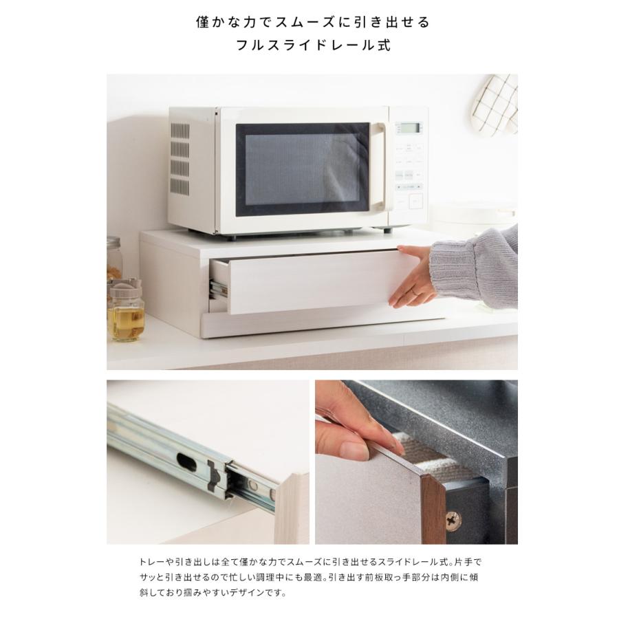 電子レンジ下のトレイ レンジ下トレー（引き出し付き1連タイプ）アベニール new Avenir レンジ台 m-TY-004-new 宮武製作所 皿置き 電子レンジを置く台 : ヘルシー生活館 ...