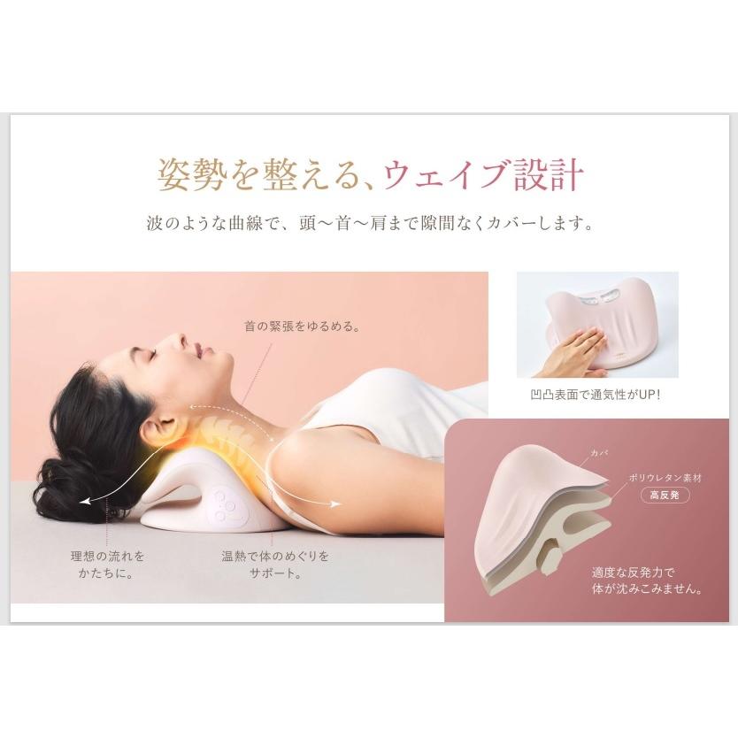 WAVEWAVE NECK REVIVE ネックリバイブ ネックケア ネックサポート 首元 首元を温める温熱機能 EMS機能 温熱 首枕 首ストレッチ ストレッチャー : ヘルシー生活館 ...