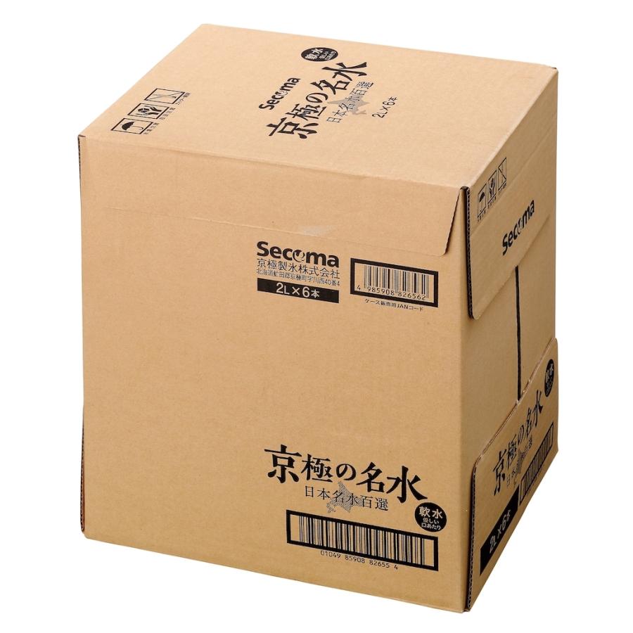 セイコーマート Secoma 京極の名水 2L 2リットル 6本 セコマ 北海道 羊蹄山 軟水 ナチュラルミネラルウォーター 箱買い : 700400000001 : セイコーマート ヤフー ...