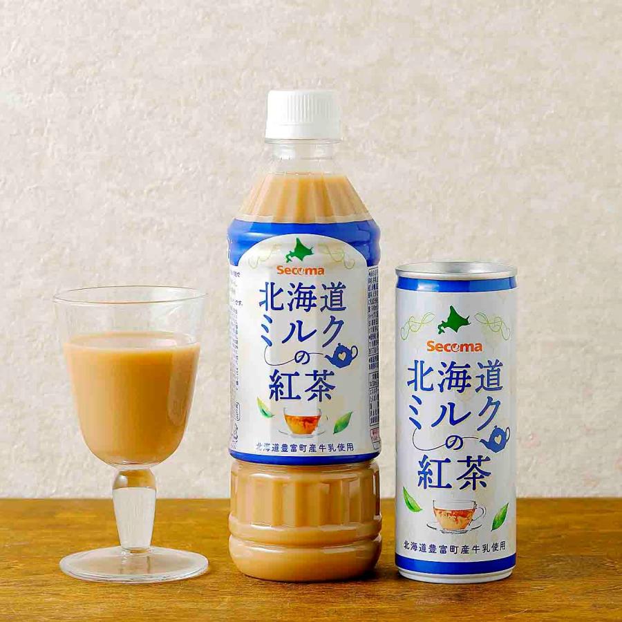 セイコーマート Secoma 北海道ミルクの紅茶 245g 30本入 セコマ 紅茶 茶葉 送料無料 ケース : セイコーマート ヤフーショッピング店 - 通販 - Yahoo!ショッピング
