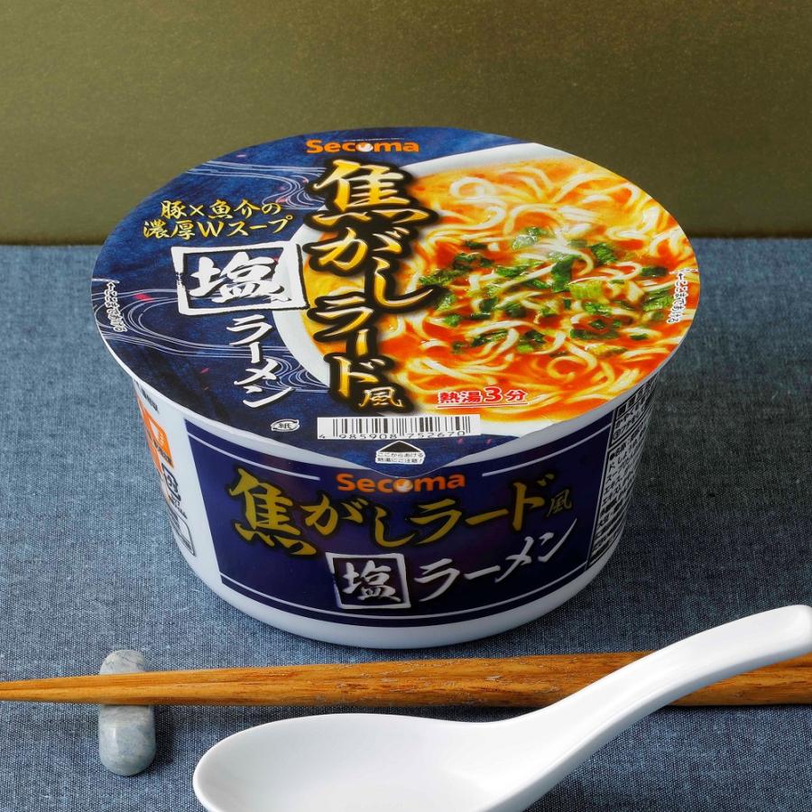 セイコーマート Secoma 焦がしラード風塩ラーメン 12個入 通販 セコマ ラーメン カップ麺 焦がしラード 塩ラーメン カップヌードル 送料無料 ケース : セイコーマート ヤフー ...