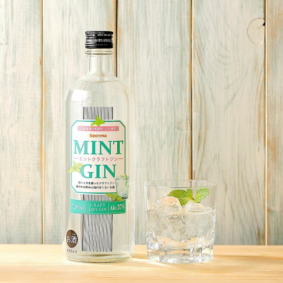 セイコーマート Secoma ミントクラフトジン 720ml 2本セット セコマ ミント 和ハッカ 滝上 リキュール ジン クラフトジン 瓶 アルコール : セイコーマート ヤフーショッピング ...