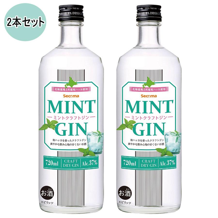 セイコーマート Secoma ミントクラフトジン 720ml 2本セット セコマ ミント 和ハッカ 滝上 リキュール ジン クラフトジン 瓶 アルコール : セイコーマート ヤフーショッピング ...