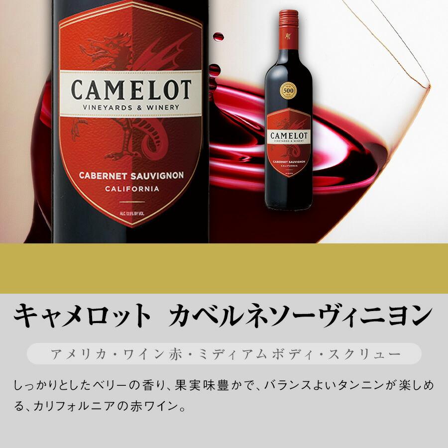 セイコーマート Secoma カベルネソーヴィニヨン・メルロー飲み比べ9本セレクト 赤ワイン ミディアムボディ フルボディ ワイン飲み比べ ワインセット 送料無料 : セイコーマート ヤフー ...